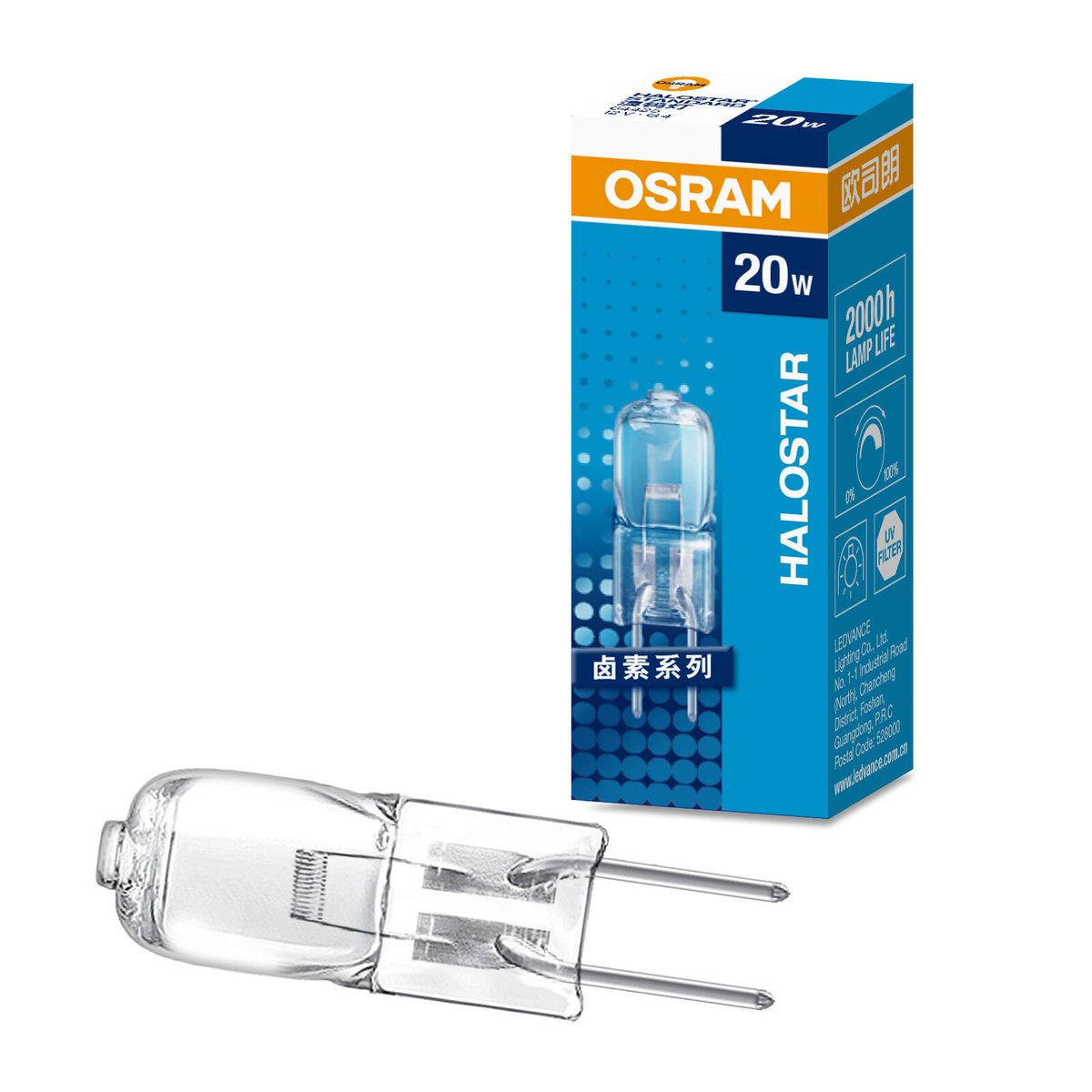 Osram G4 375lm Warm White Dimmable Capsule Halogen 20W Light Globe - Bunnings New Zealand