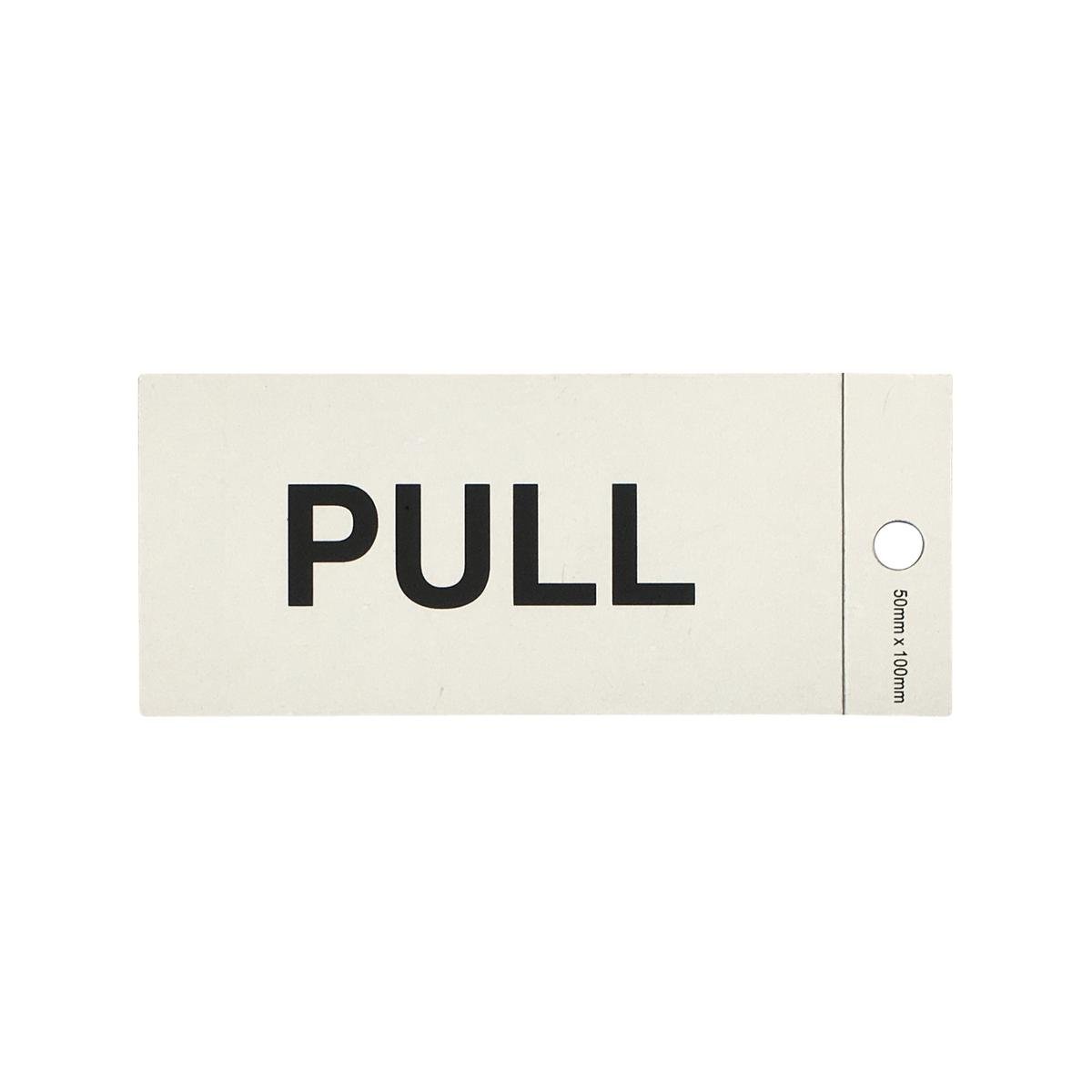 Brutus 100 x 50mm Pull Self Adhesive Sign - Bunnings New Zealand