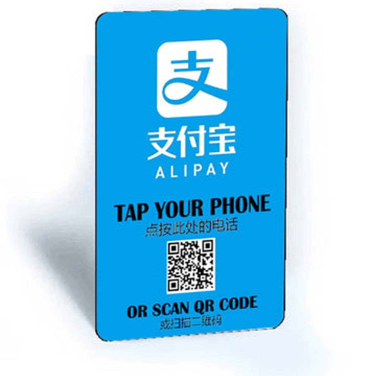 Tap and Share Contactless Sharing Smart NFC Alipay Payment Card + QR ...