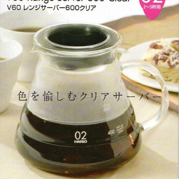 Hario V60 Range Server 600 Clear - Bunnings Australia
