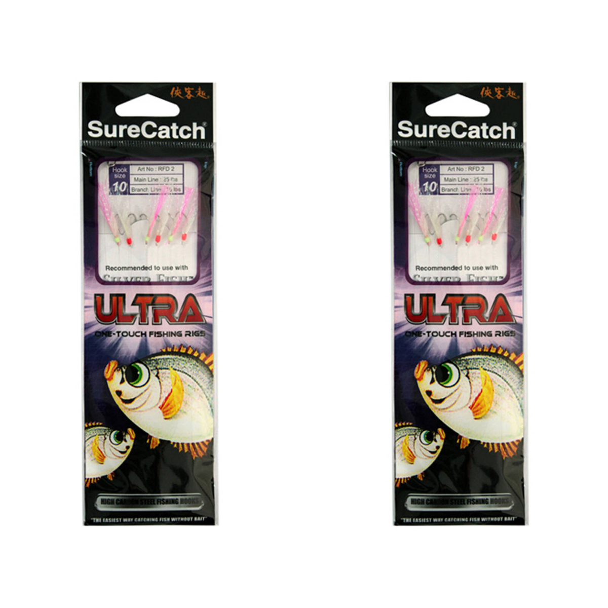 2x Surecatch Ultra Sabiki Rig Bait Rig with White/Pink Tinsel Hook ...
