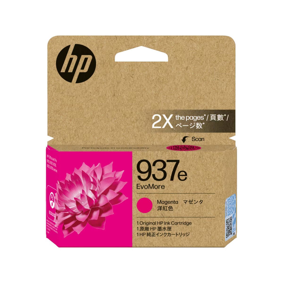 HP EvoMore 937e Original Inkjet Ink Cartridge - Magenta Pack - 20 mL ...